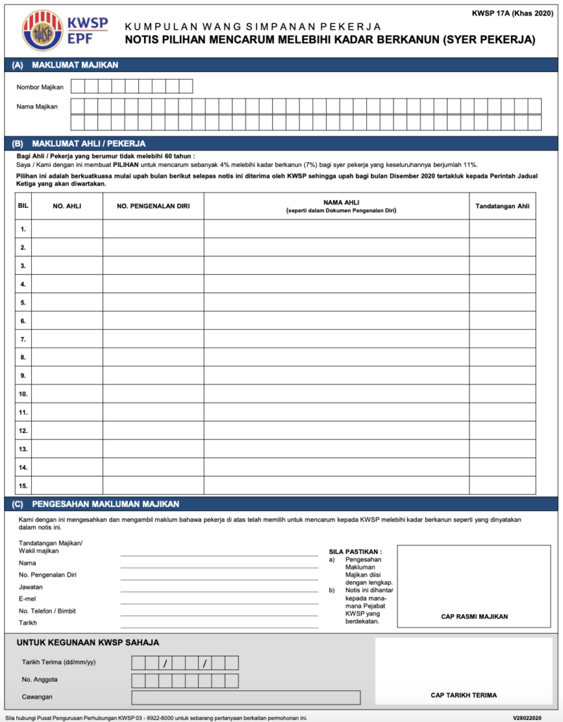 EPF会员可填Form申请维持11%利率，一份表格供15人申请，快Jio同事吧！（内附教程） - NOODOU
