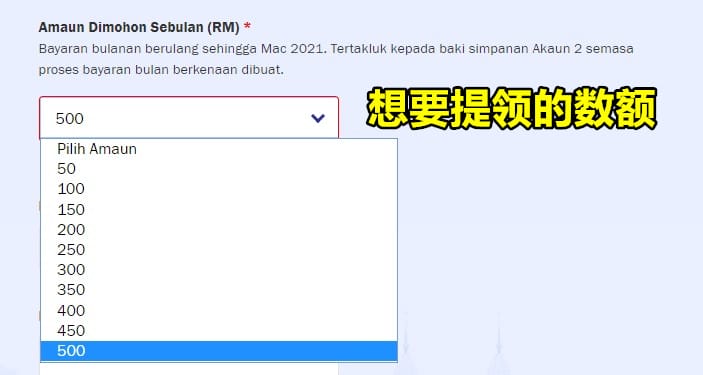 【完整教学】：简单3步骤，教你『上网申请提领EPF RM500』的最新方法！没有i-Akaun也可以申请~ - NOODOU
