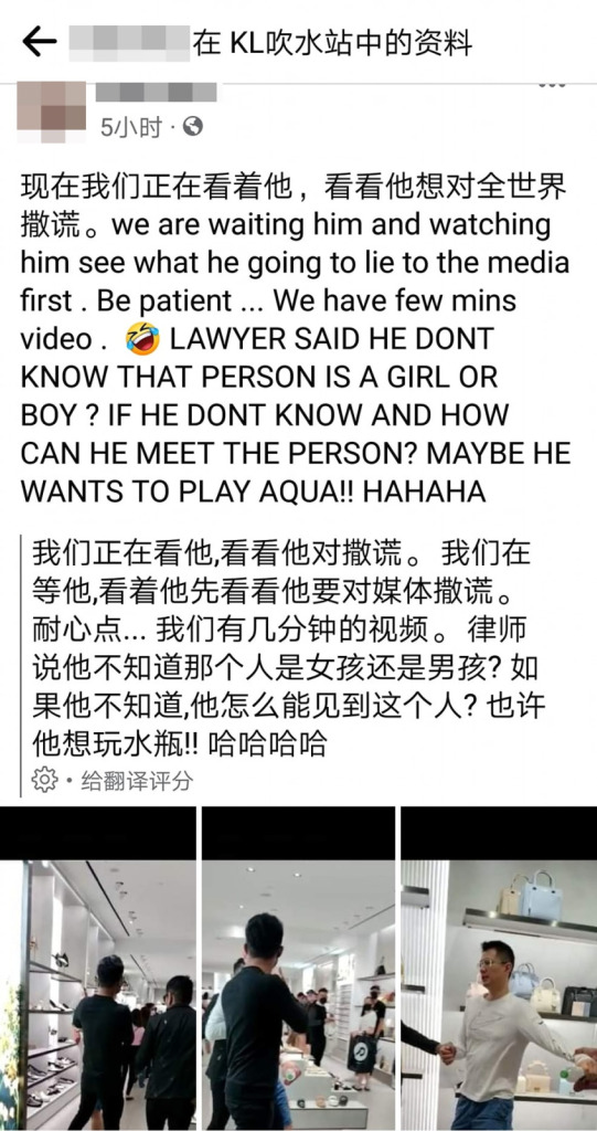 大马王力宏”被打影片曝光！】逛街被殴打后『否认玩弄人妻』，网友Po影片爆他撒谎！（内附影片） - NOODOU