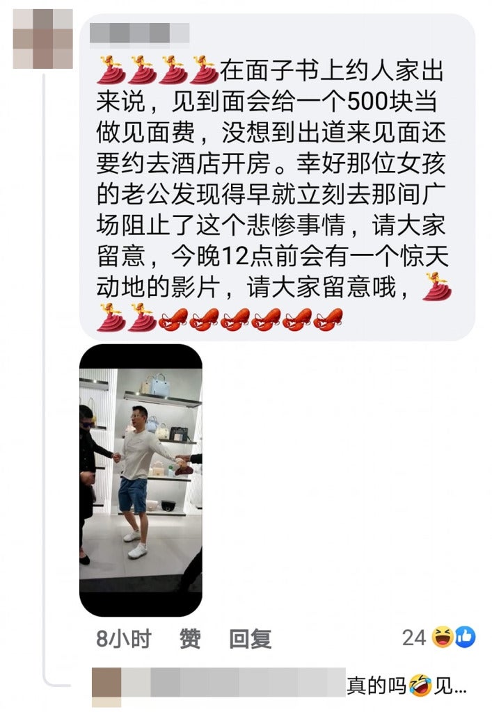 大马王力宏”被打影片曝光！】逛街被殴打后『否认玩弄人妻』，网友Po影片爆他撒谎！（内附影片） - NOODOU