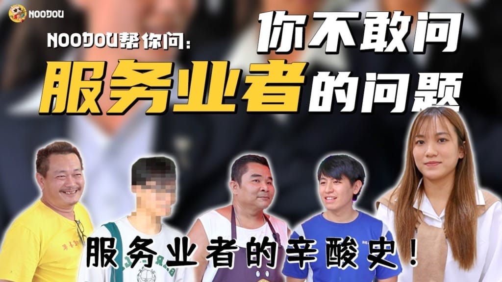 【爆红5男1女Meme】背后故事超心酸！女主角17岁怀孕，19岁出道，2岁孩子却因故丧命！（内附影片） - NOODOU