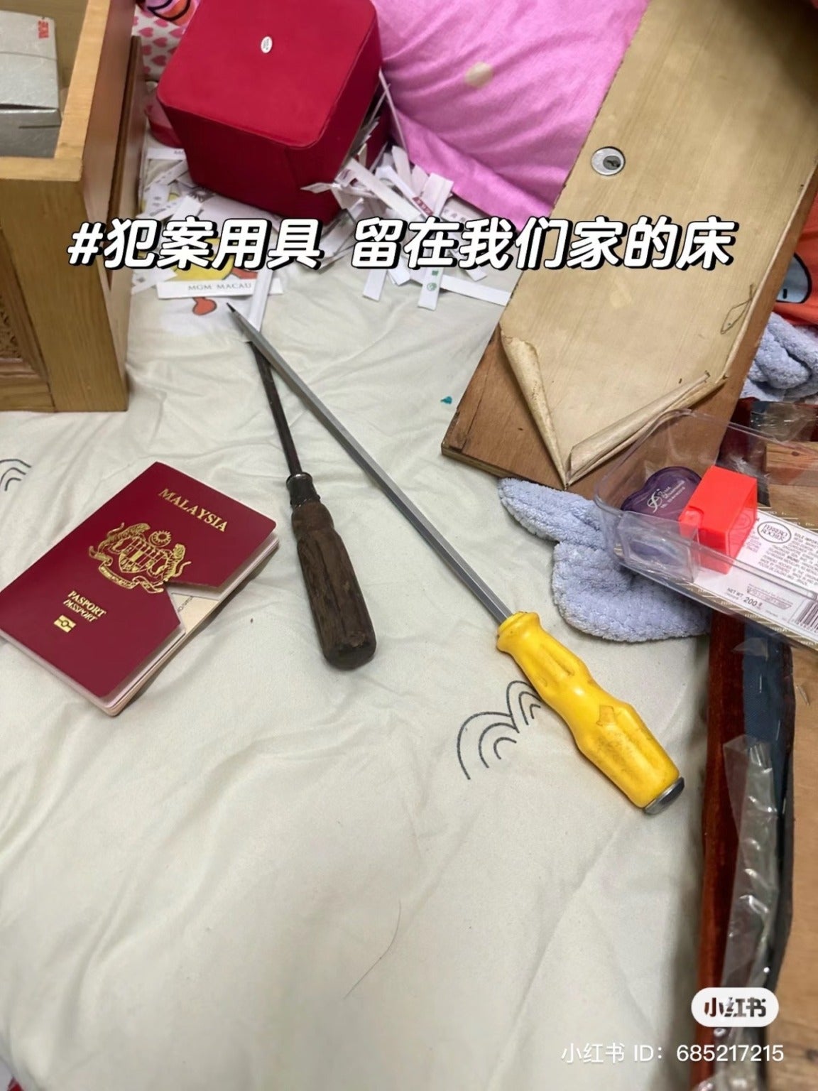 【独家 】住了30多年的家进贼，匪徒屋外徘徊45分钟，干案后还拔掉CCTV！（附影片） - NOODOU