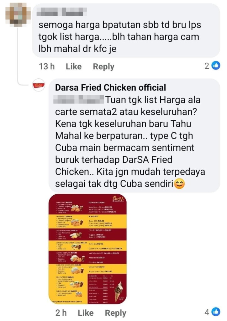 【开业即翻车？】价格被投诉比KFC还贵，DFC小编竟留言回怼：“别受Type C影响！” - NOODOU