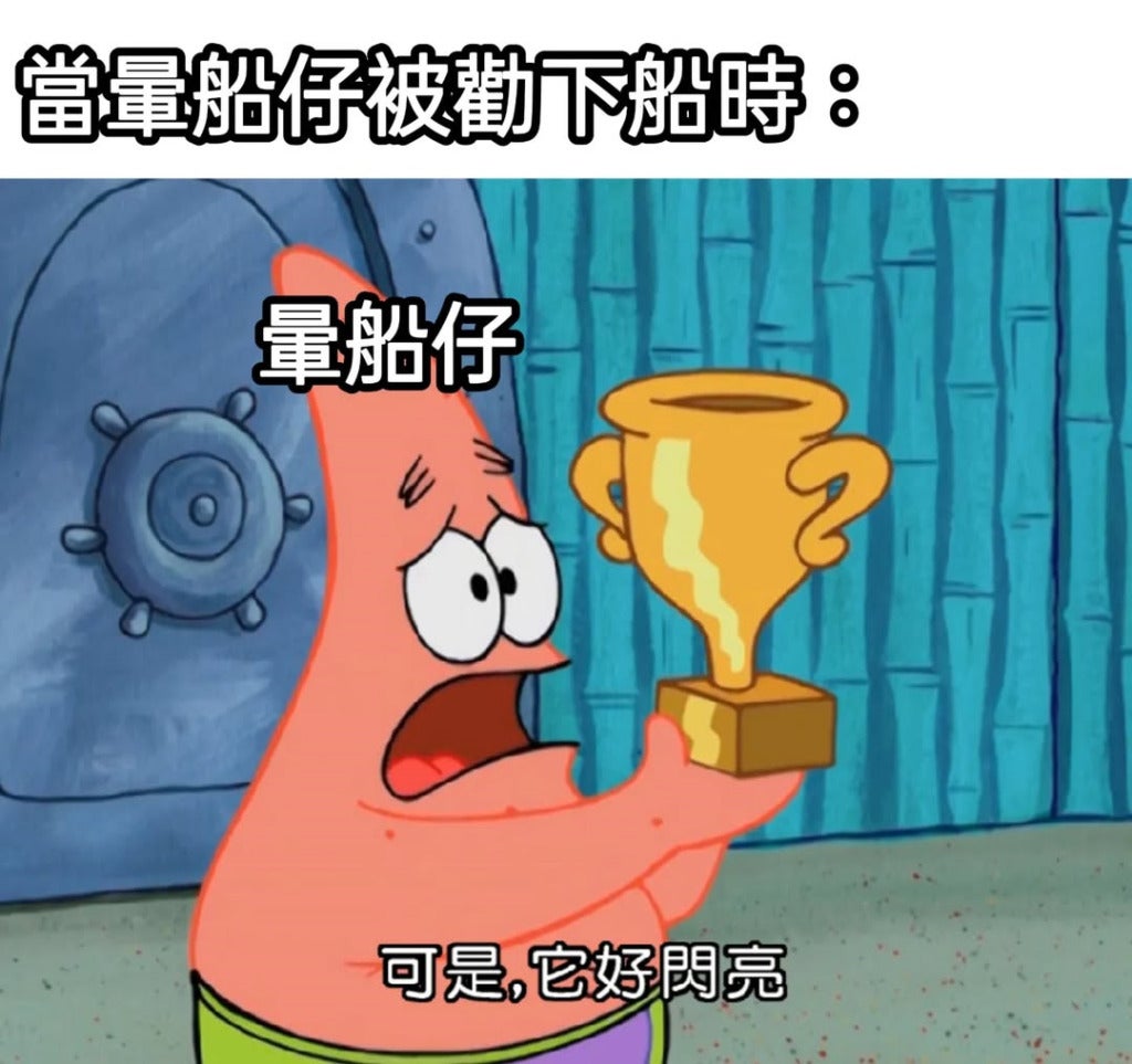 【比初恋更想让我爱护！】男子出国旅行『爱上越南妹』，只花一晚就晕船『想共度余生』！ - NOODOU