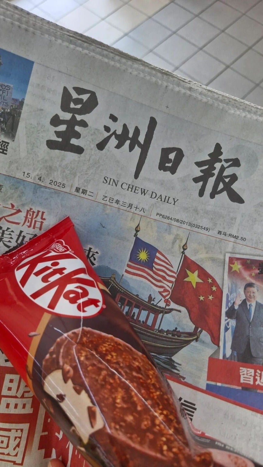 【消失的月亮】大马国旗『月亮不见』，星洲日报紧急发布道歉声明！ - NOODOU