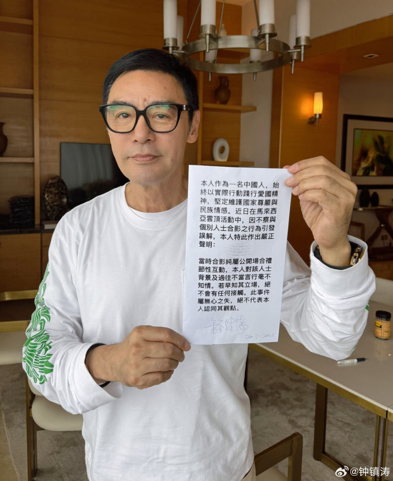 【🇨🇳森七七~】与黄明志合照惹怒香港人？！钟镇涛、曾志伟紧急切割！ - NOODOU